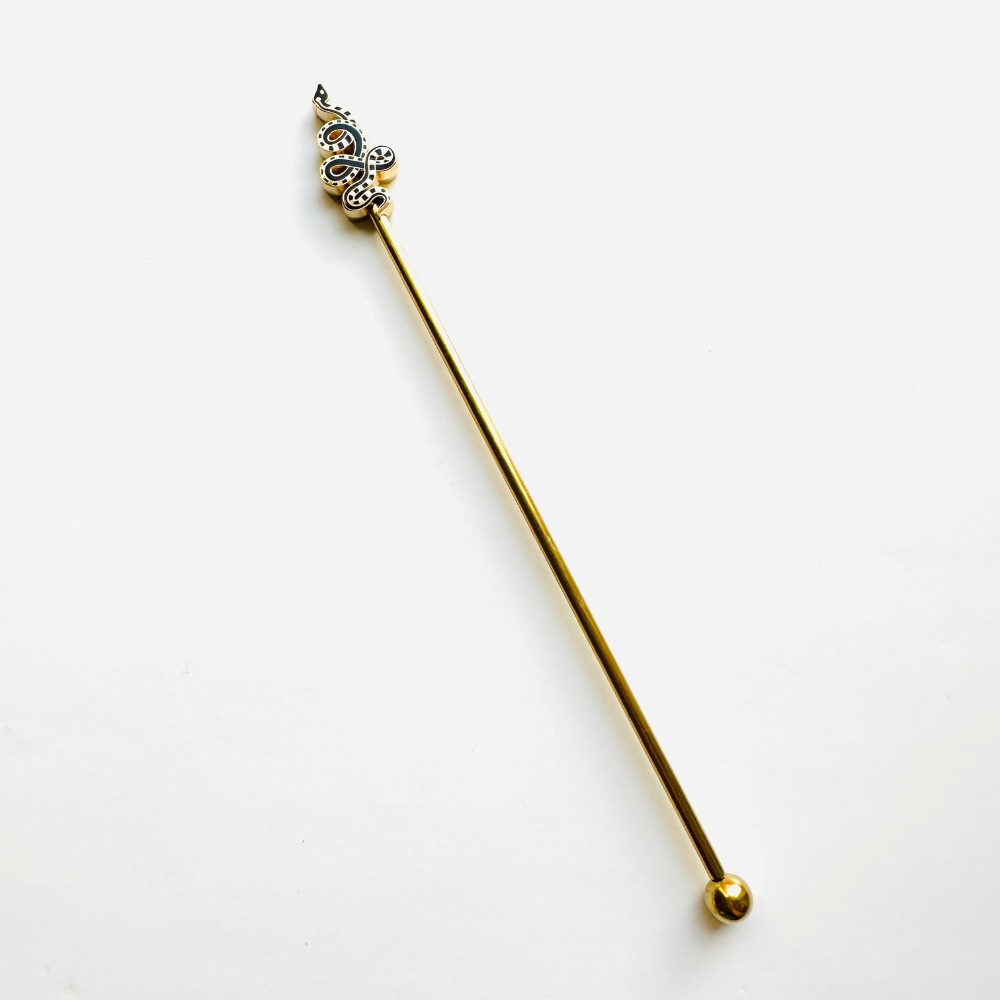 Snake Stir Stick | Cocktail Emporium